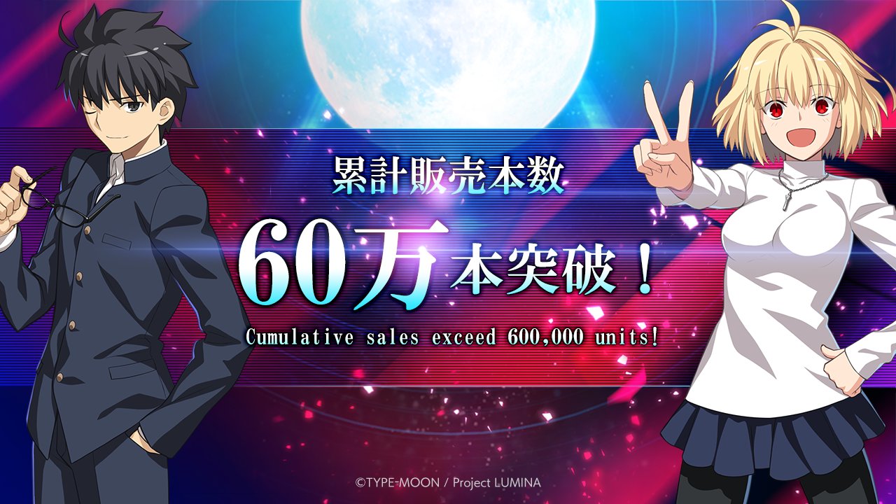 Melty Blood: Type Lumina tops 600K copies shipped and sold - Gamers ...